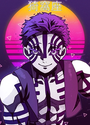 Akaza posters & prints by Color Retro - Printler